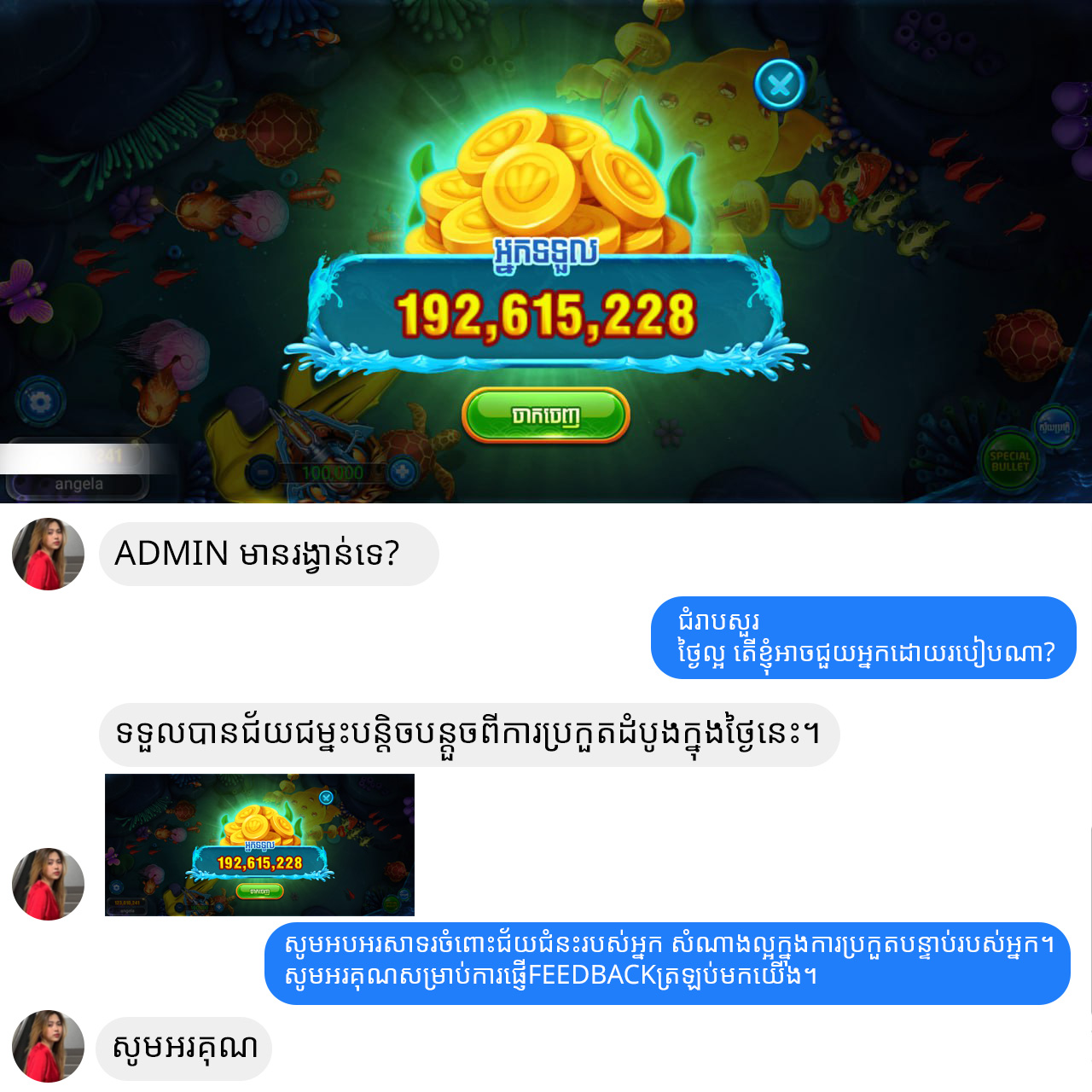 Lengbear 777 –ហ្គេម slot, fishing , tien len ស៊ីលុយពិតនៅកម្ពុជា